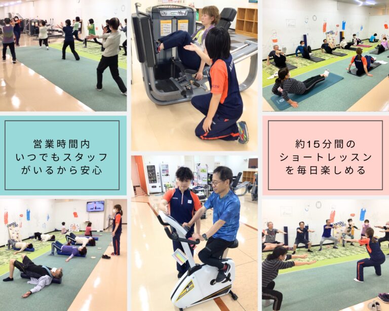 初めての方はスタッフがいるジムがおすすめ！ – スポーツクラブアクトス – AXTOS