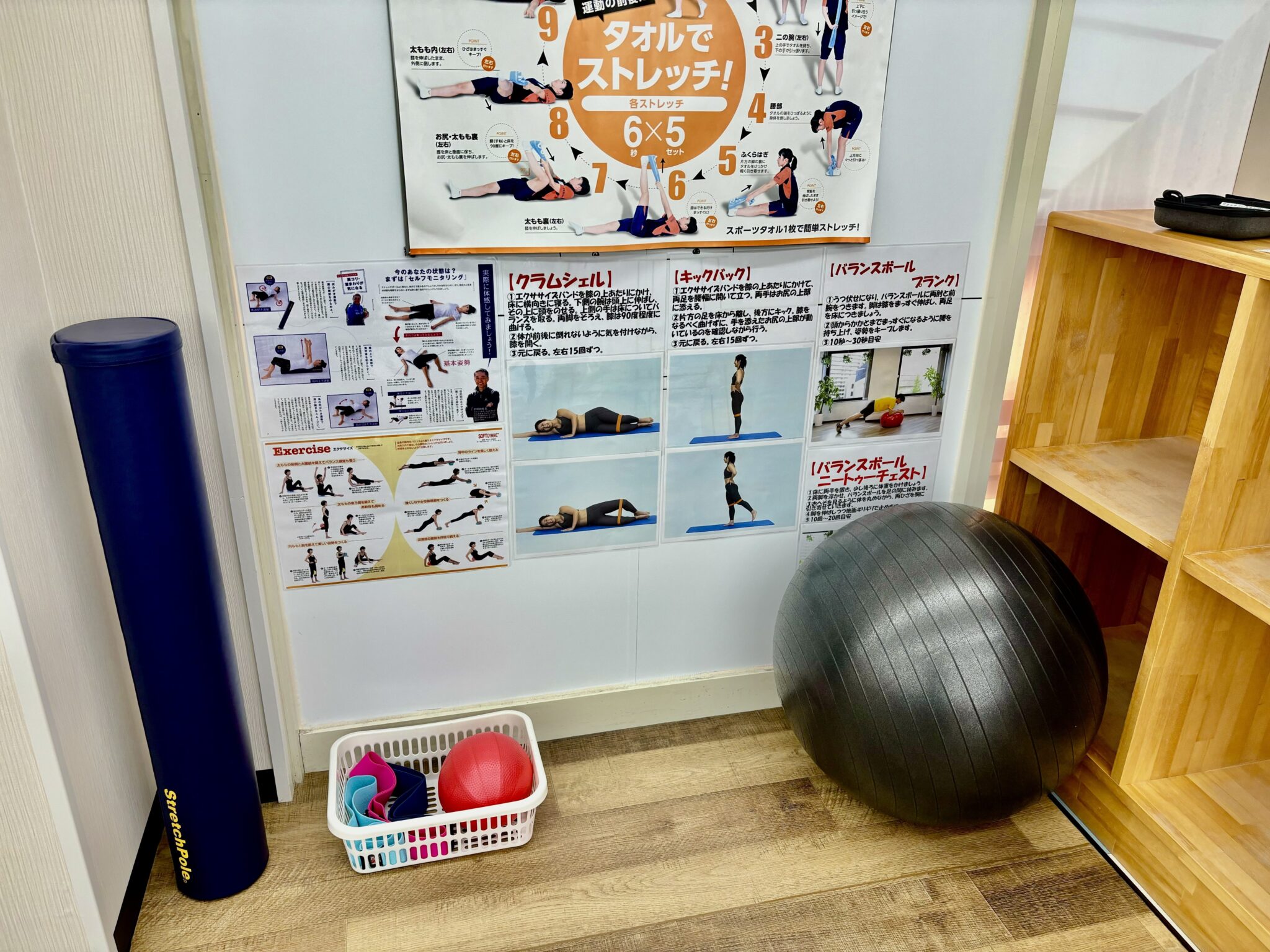 ついにダンベル1㎏～25㎏導入しました(*^-^*) – スポーツクラブアクトス – AXTOS