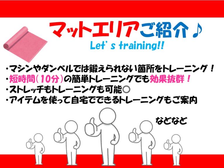 news – スポーツクラブアクトス – AXTOS