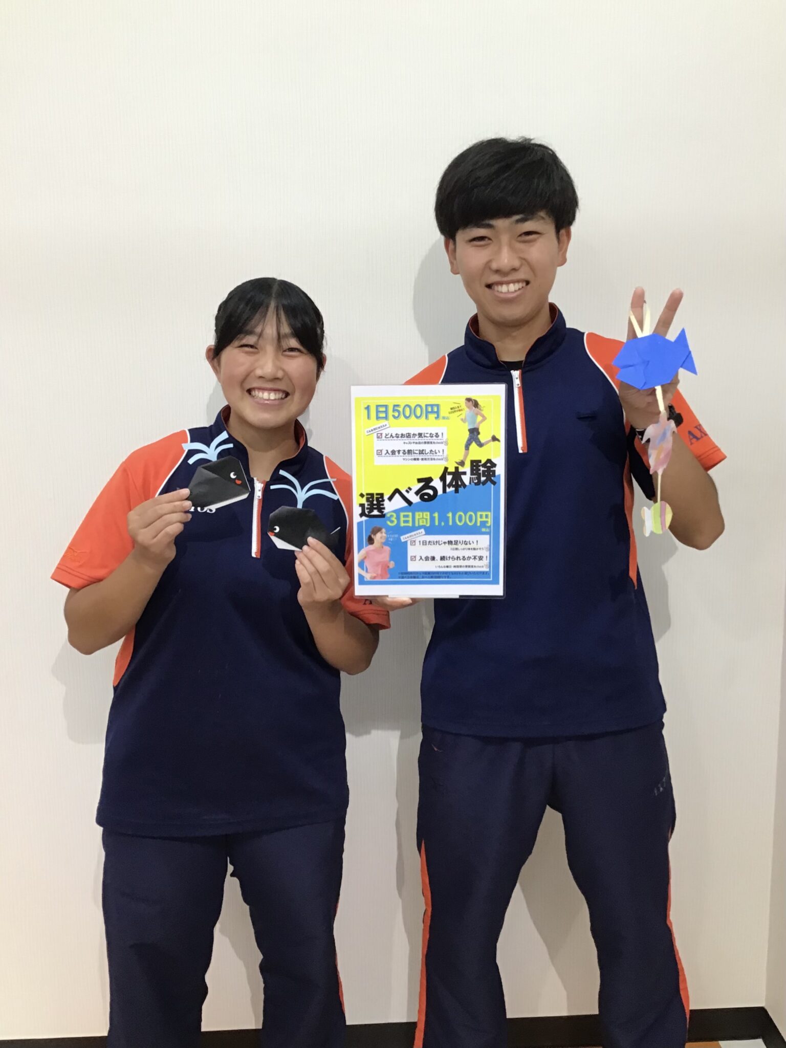 「選べる体験」のご案内 – スポーツクラブアクトス – AXTOS