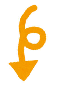 ウルトラ体育（学校体育対策スクール）体験受付中 – スポーツクラブアクトス – AXTOS