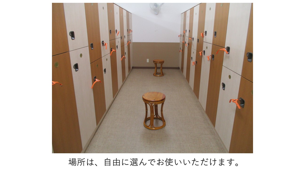 ★館内紹介★ – スポーツクラブアクトス – AXTOS