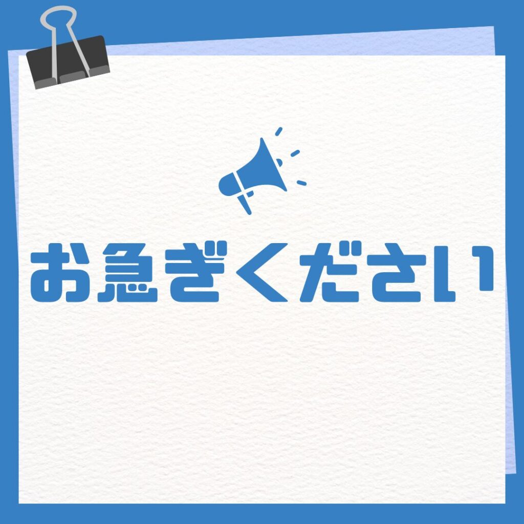 お急ぎください！一人で入会は今月がお得♪ – スポーツクラブアクトス – AXTOS