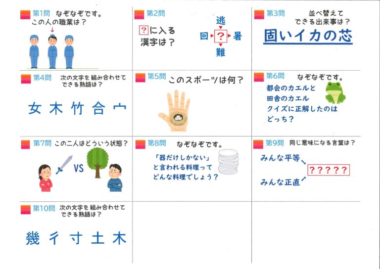 脳と体を活性化！ – スポーツクラブアクトス – AXTOS