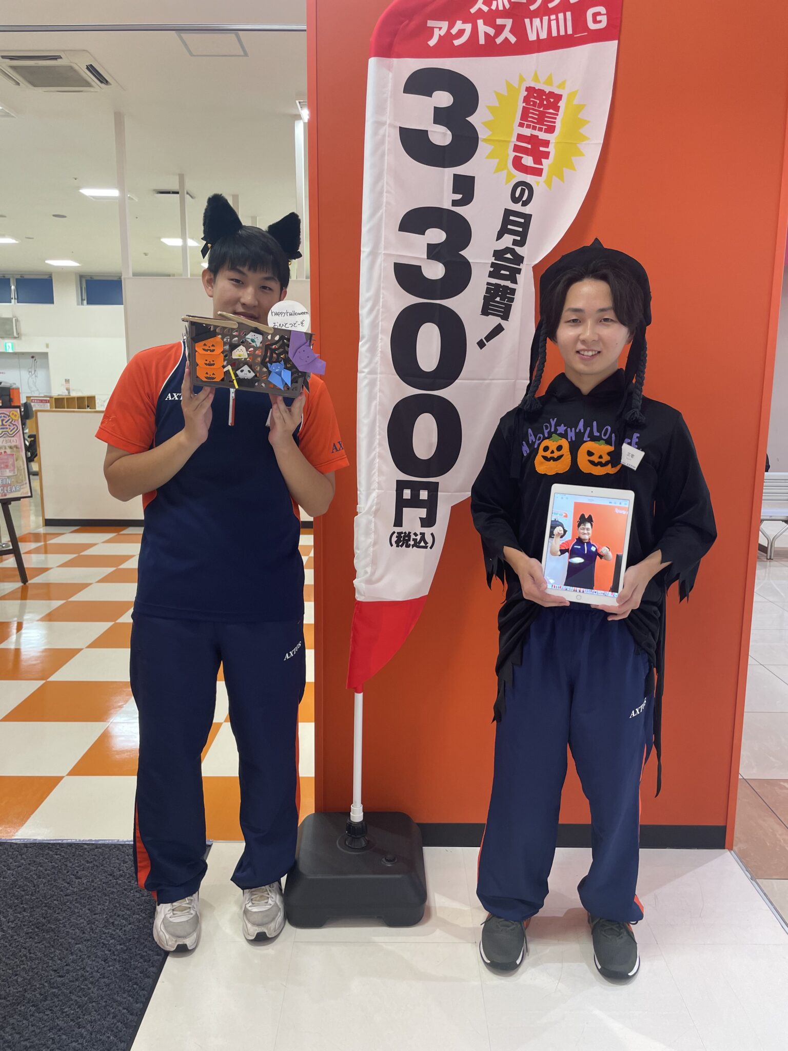 ご自身のため♪運動始めませんか？ – スポーツクラブアクトス – AXTOS