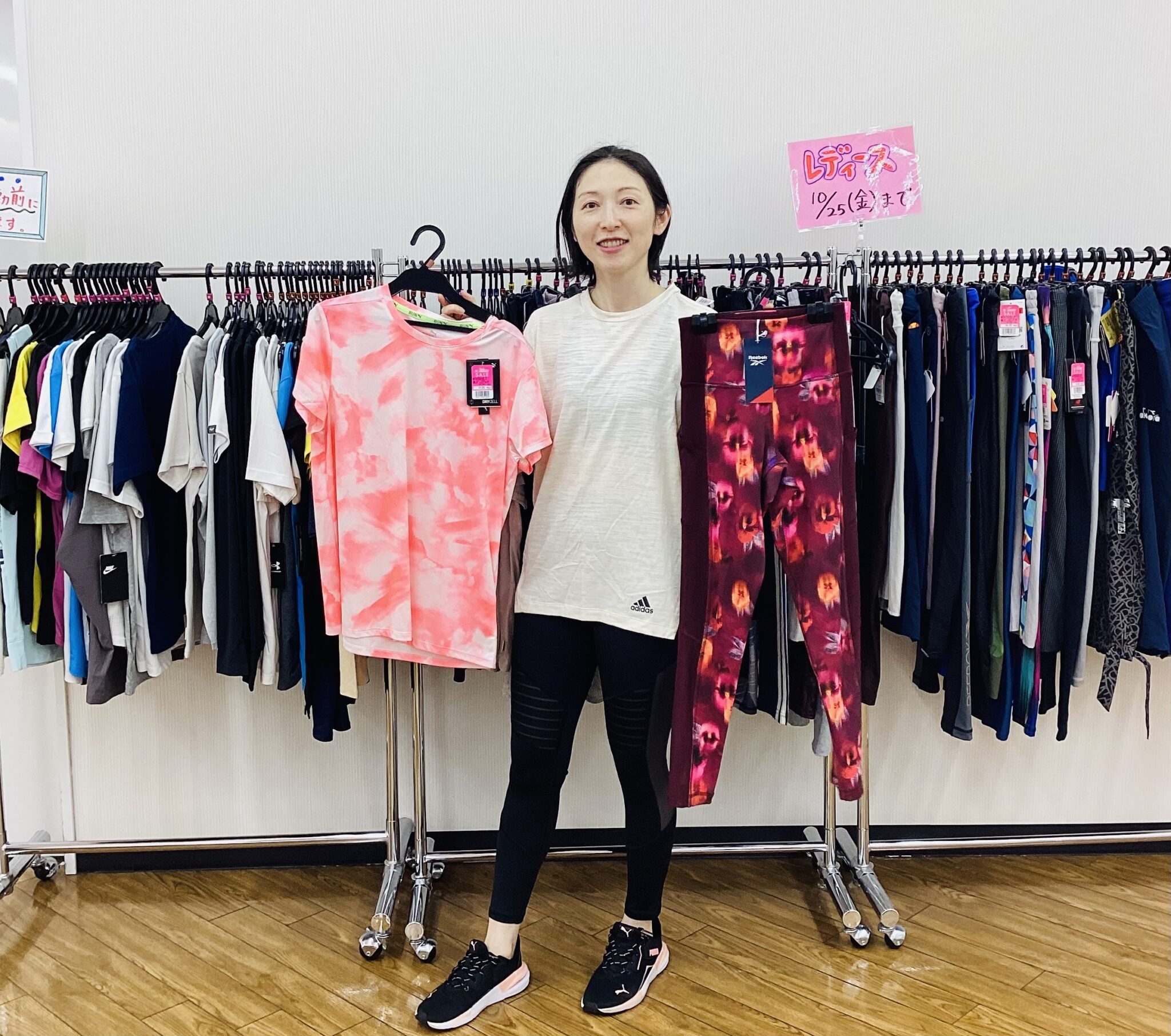 スポーツウェア販売中♡ 】 – スポーツクラブアクトス – AXTOS