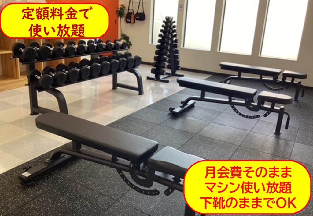 まずは体験から – スポーツクラブアクトス – AXTOS