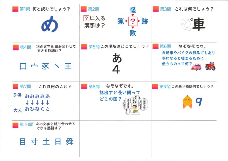 脳も活性化！ – スポーツクラブアクトス – AXTOS