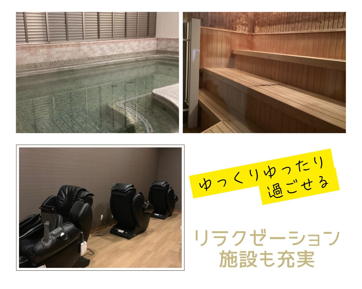 秋の入会キャンペーンスタート – スポーツクラブアクトス – AXTOS