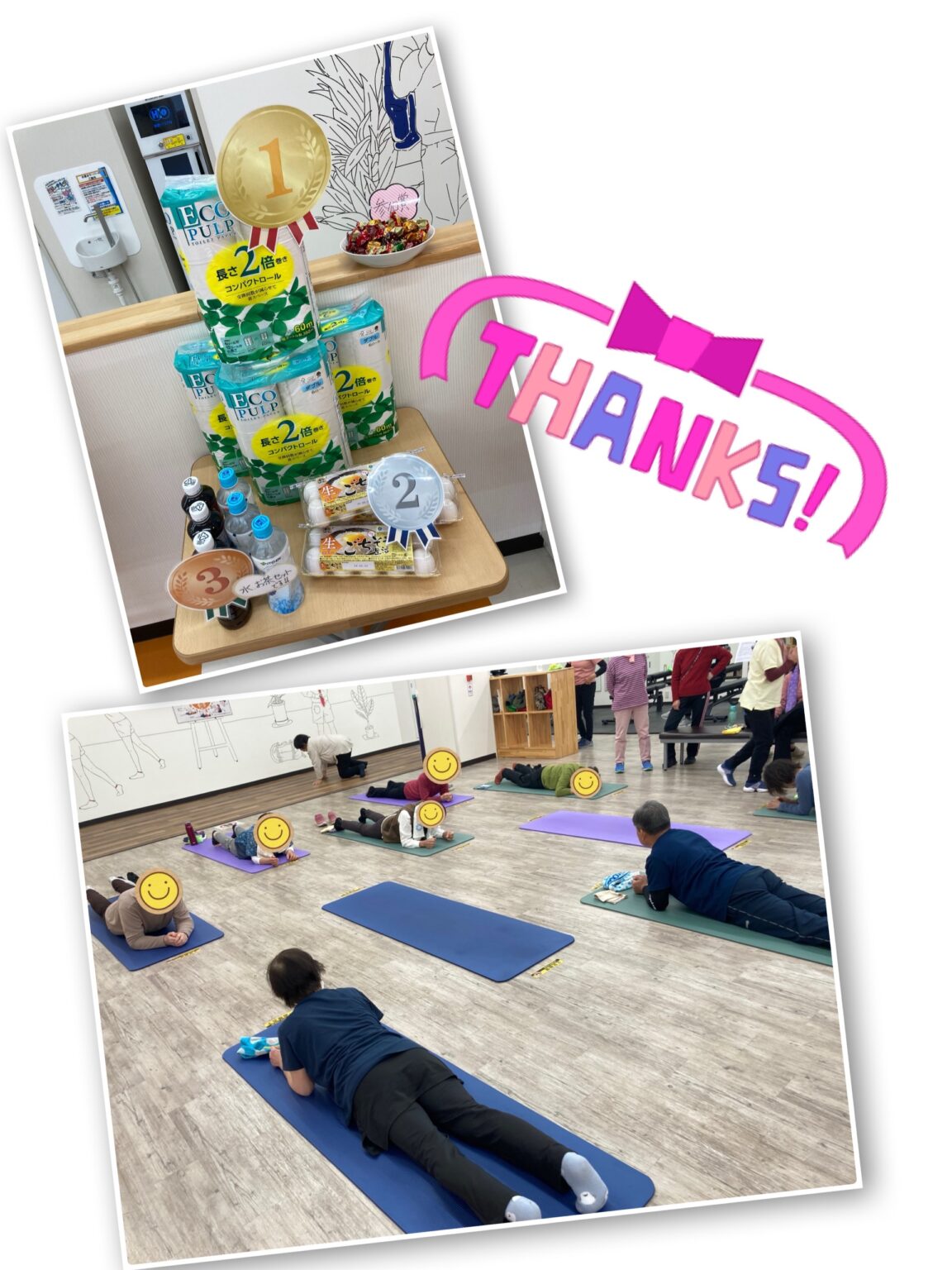 『アクトスの日』2025年2月【プランクキープ大会】大盛況でした！ – スポーツクラブアクトス – AXTOS