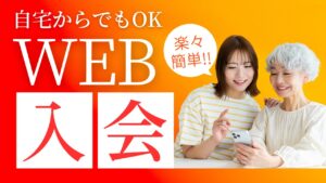 ☆思い立ったらすぐ入会。WEBで24時間受付中！☆ – スポーツクラブアクトス – AXTOS
