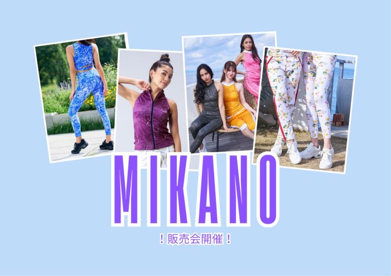 女性専用 LALLA希望ヶ丘店(岐阜県多治見市) – スポーツクラブアクトス – AXTOS