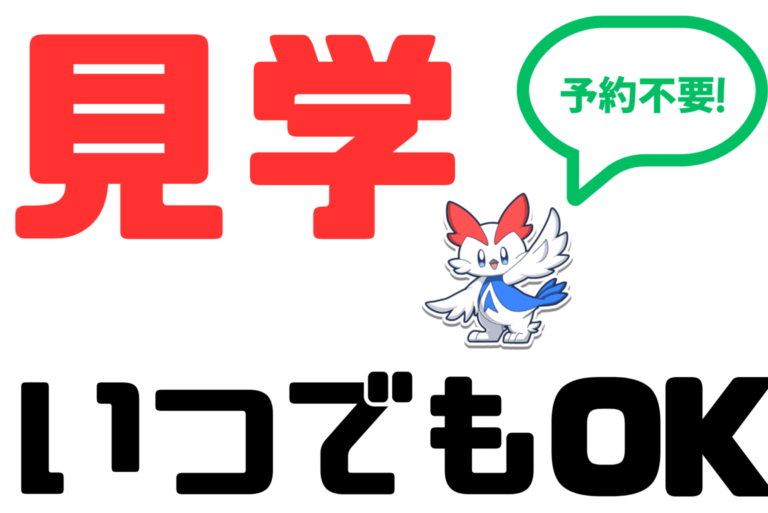 🏋🏻2025年12月の入会キャンペーンは月会費2ヶ月半額です!!🏋🏻 – スポーツクラブアクトス – AXTOS