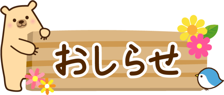 6月スクール日程 – スポーツクラブアクトス – AXTOS