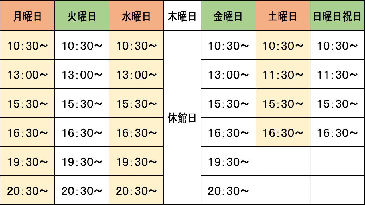60代・70代・80代の方も元気にご利用いただいてます！ – スポーツクラブアクトス – AXTOS