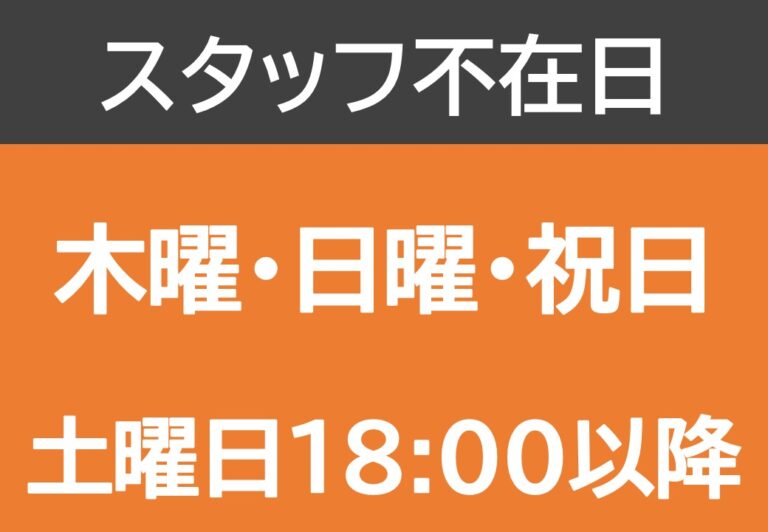 ⭐500円(税込)体験実施中 ⭐ – スポーツクラブアクトス – AXTOS