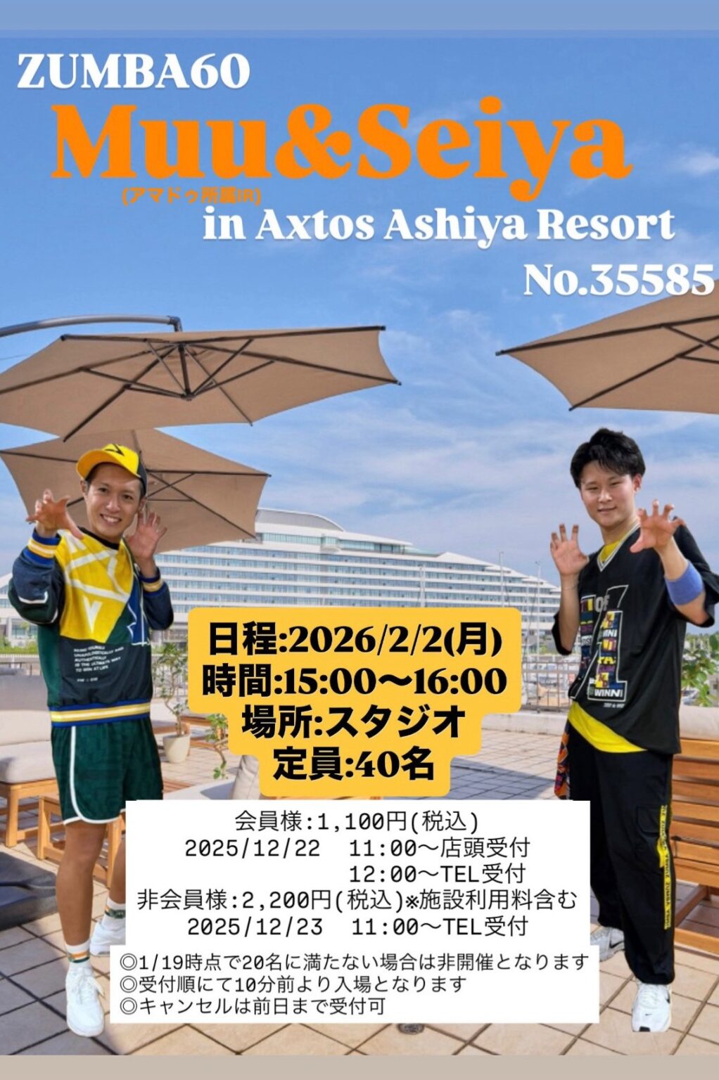 Muu＆Seiya コラボイベント開催💙💛 – スポーツクラブアクトス – AXTOS